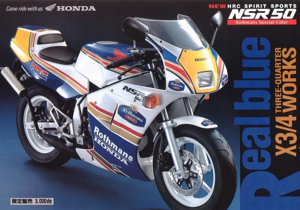 Damn It, Who Shrunk The NSR? 1987 Honda NSR50 - Rare SportBikes For Sale