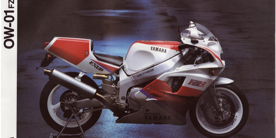 Up For Grabs - Yamaha FZR 750R OW01 Track Bike (Switzerland) - Rare SportBikesForSale